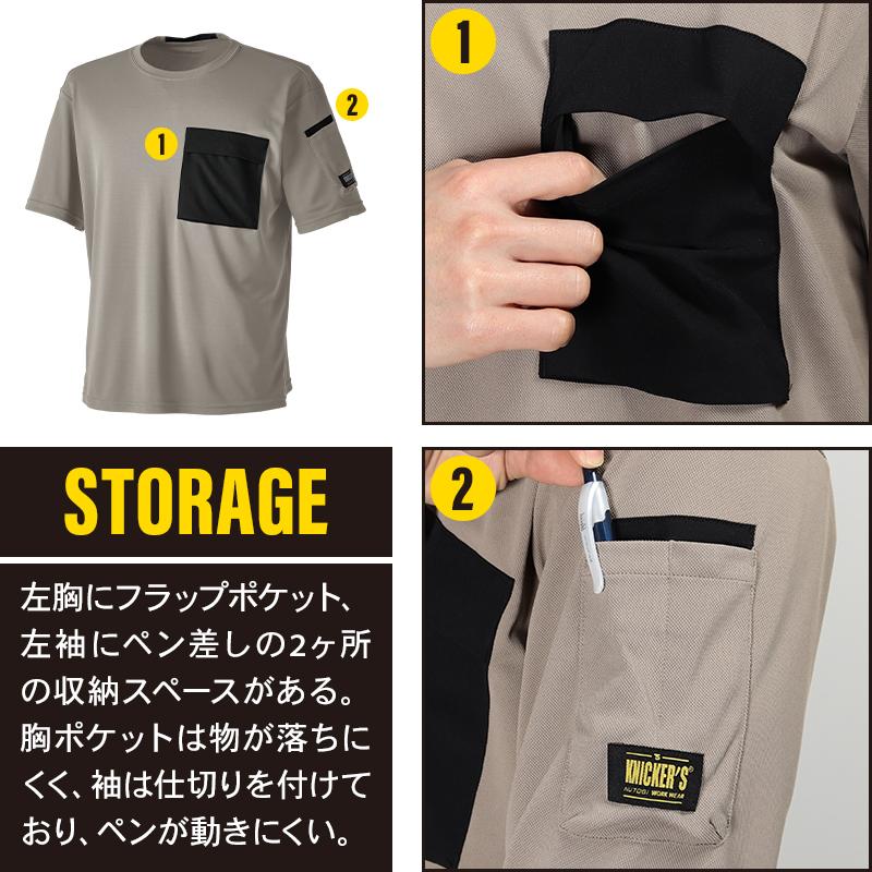TS DESIGN TSデザイン ニッカーズドライTシャツ 春夏・秋冬兼用（オールシーズン素材） 男女兼用 5535 作業服 作業着 2024春夏新作 SS-6L : 作業服・鳶服・安全靴の ...