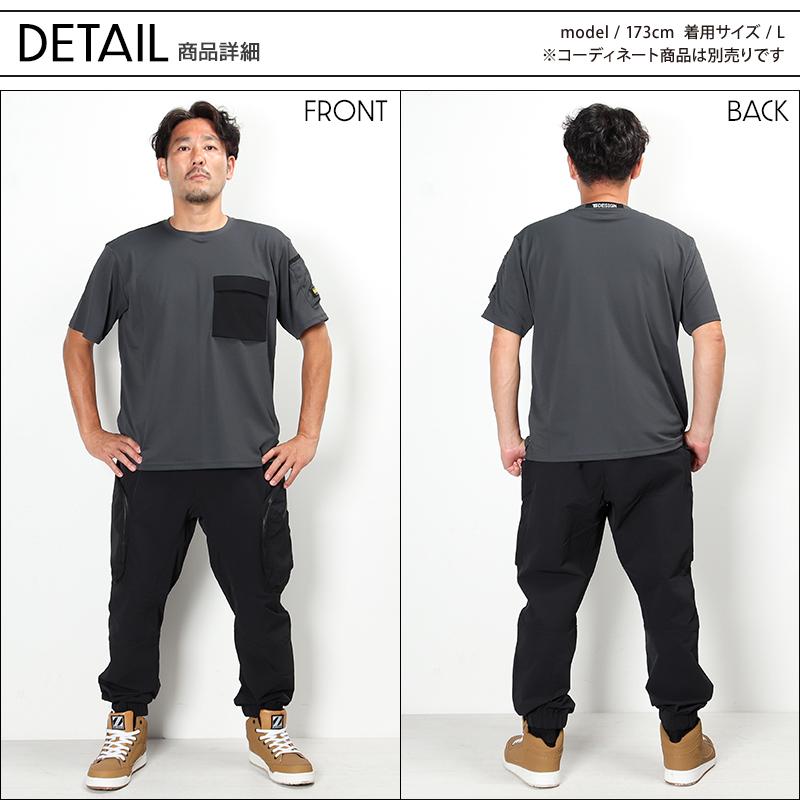 TS DESIGN TSデザイン ニッカーズドライTシャツ 春夏・秋冬兼用（オールシーズン素材） 男女兼用 5535 作業服 作業着 2024春夏新作 SS-6L : 作業服・鳶服・安全靴の ...