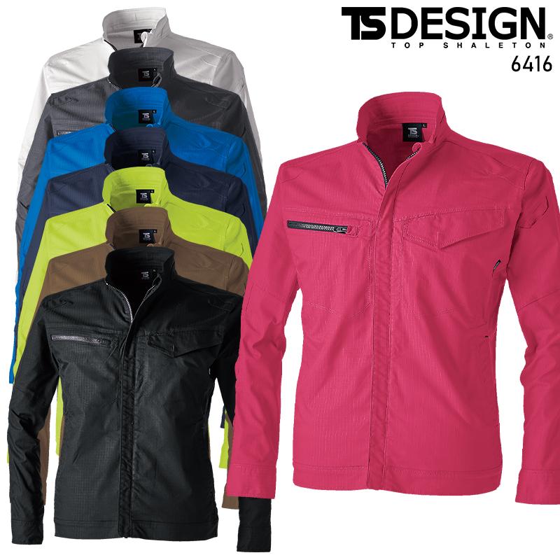 TS DESIGN 【2023秋冬新作】 ESストレッチTIP STOPジャケット 作業服 秋冬用 男女兼用 6416 作業着 SS-6L : 作業服・鳶服・安全靴のサンワーク - 通販 ...