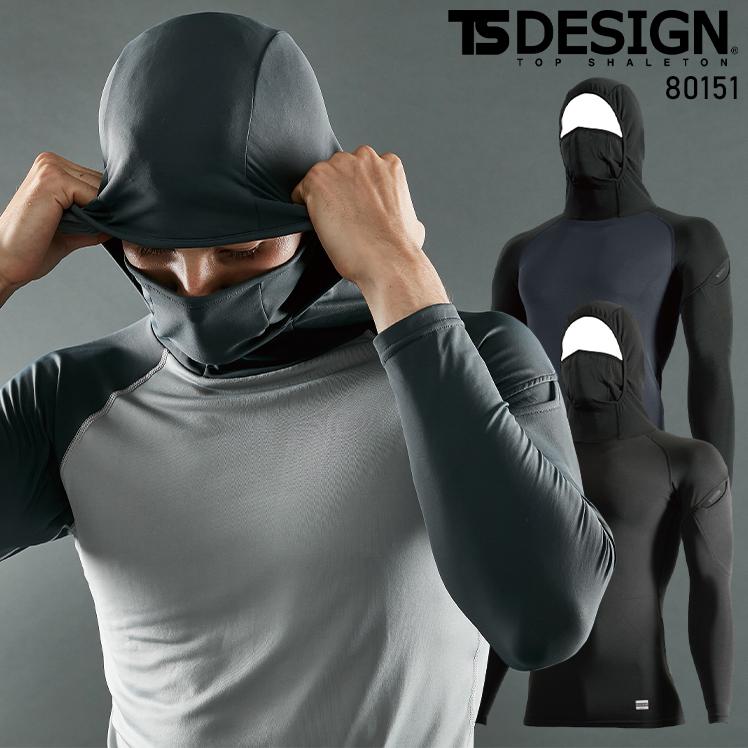 TS DESIGN 作業服・作業用品 コンプレッションインナー メンズ 藤和 TS-DESIGN 80151 : 作業服・鳶服・安全靴のサンワーク - 通販 - Yahoo!ショッピング