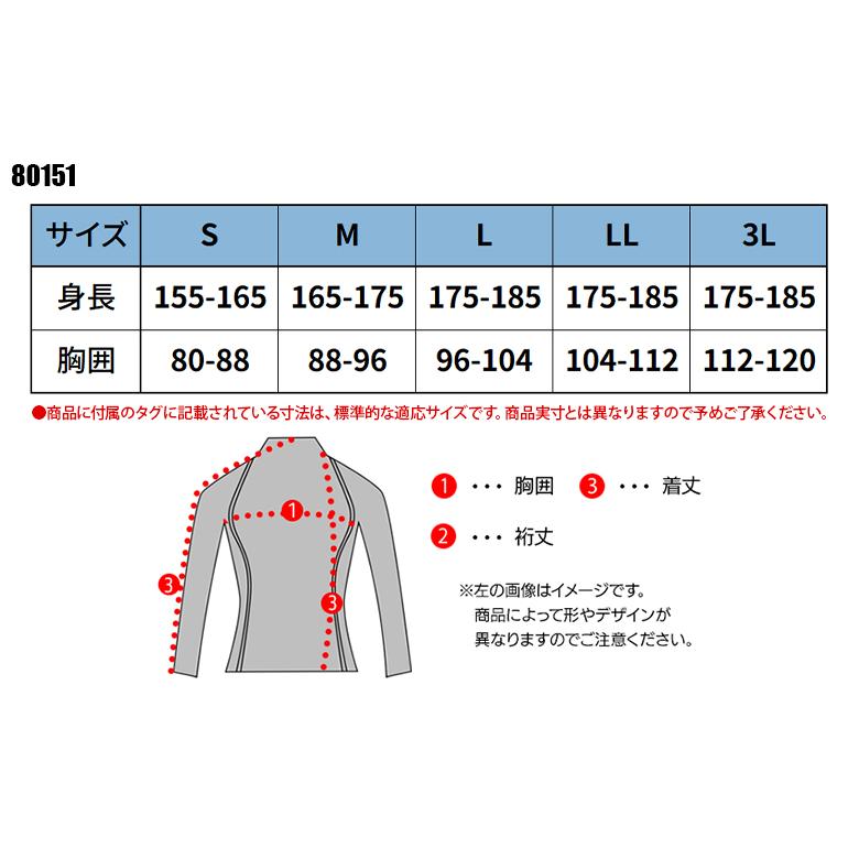 TS DESIGN 作業服・作業用品 コンプレッションインナー メンズ 藤和 TS-DESIGN 80151 : 作業服・鳶服・安全靴のサンワーク - 通販 - Yahoo!ショッピング