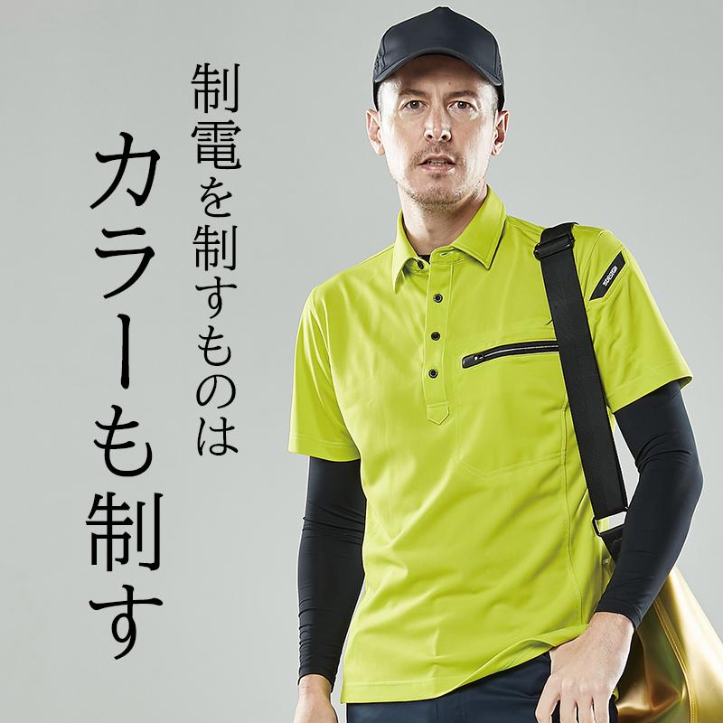 TS DESIGN 作業服 かっこいい おしゃれ 半袖ポロシャツ男女兼用 TS DESIGN 作業服 かっこいい おしゃれ 半袖ポロシャツ男女兼用