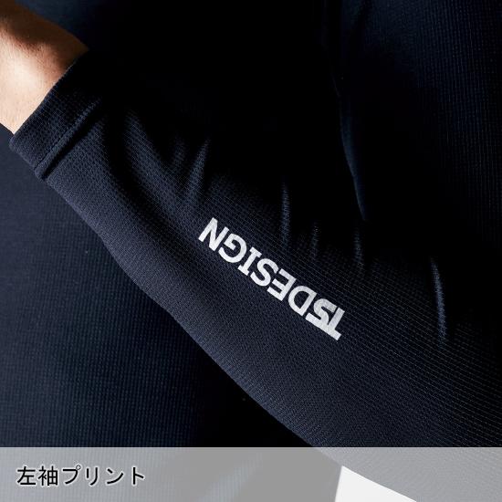 TS DESIGN 春夏用 作業服・作業用品 長袖コンプレッションインナー メンズ 藤和 TS-DESIGN 85105 : 作業服・鳶服・安全靴のサンワーク - 通販 - Yahoo!ショッピング