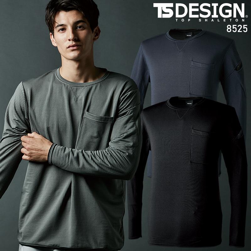 【2023秋冬新作】 TS DESIGN ウォームエアロングスリーブTシャツ 秋冬用 男女兼用 8525 TS DESIGN 作業服 作業着 SS-6L :309-8525:作業服・鳶服・安全 ...
