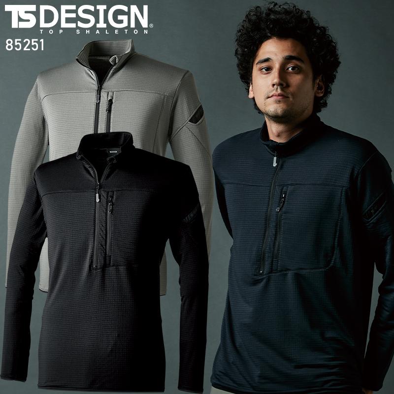 TS DESIGN ウォームエアハーフジップシャツ 秋冬用 男女兼用 85251 TS DESIGN 作業服 作業着 2023秋冬新作 SS-6L : 309-85251 : 作業服・鳶服 ...