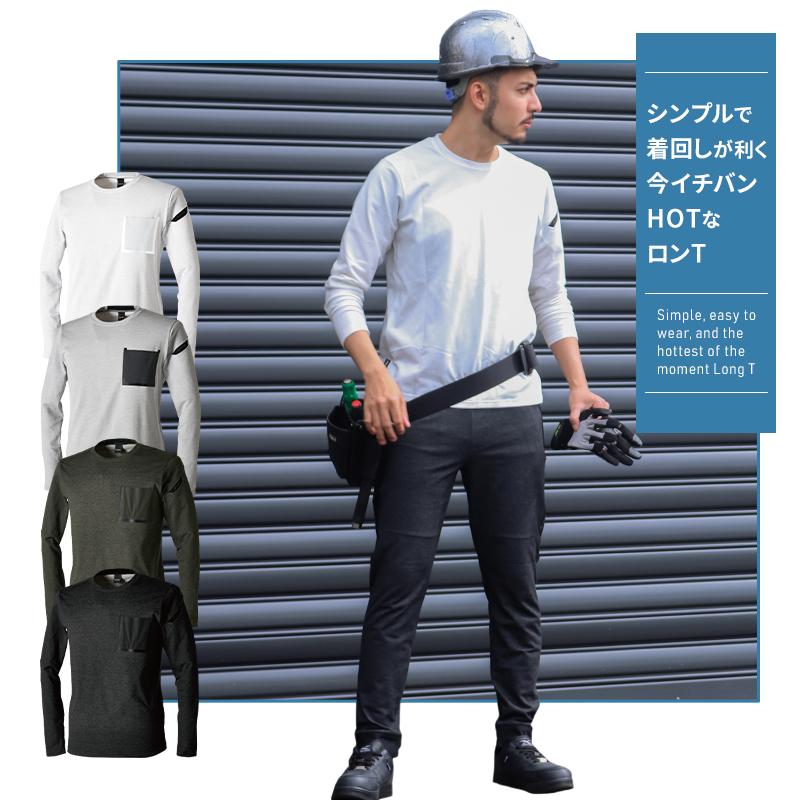 TS DESIGN 作業服・作業用品 長袖Tシャツ メンズ 藤和 TS-DESIGN 8650 : 作業服・鳶服・安全靴のサンワーク - 通販 - Yahoo!ショッピング