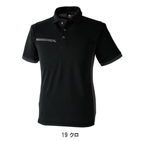 作業服 半袖ポロシャツ 男女兼用 中国産業 CUC 1711 :320-1711:作業服・鳶服・安全靴のサンワーク - 通販 - Yahoo!ショッピング