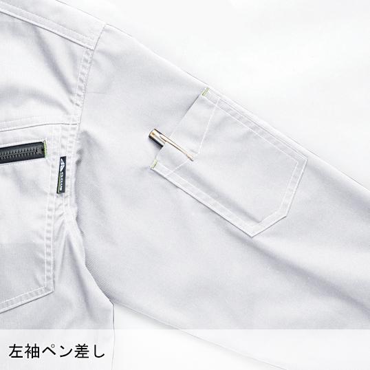 CUC 秋冬用作業服 長袖シャツ メンズ 女性サイズ対応 中国産業CUC 2901 : 作業服・鳶服・安全靴のサンワーク - 通販 - Yahoo!ショッピング