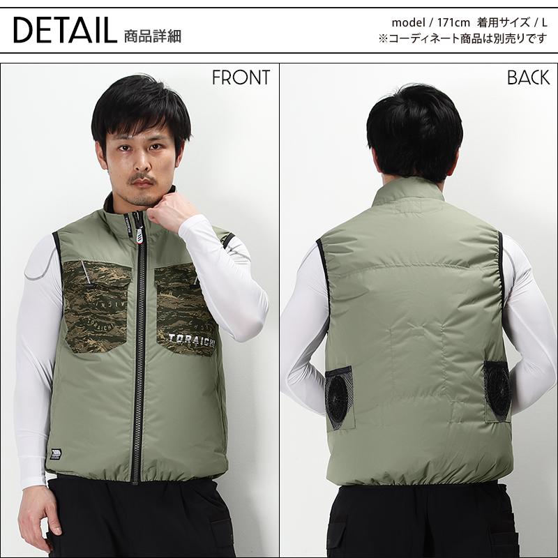 寅一 作業服 寅壱 空調服R ベスト 1080-611 春夏用 TORAICHI S-5L 2024春夏新作 : 作業服・鳶服・安全靴のサンワーク - 通販 - Yahoo!ショッピング