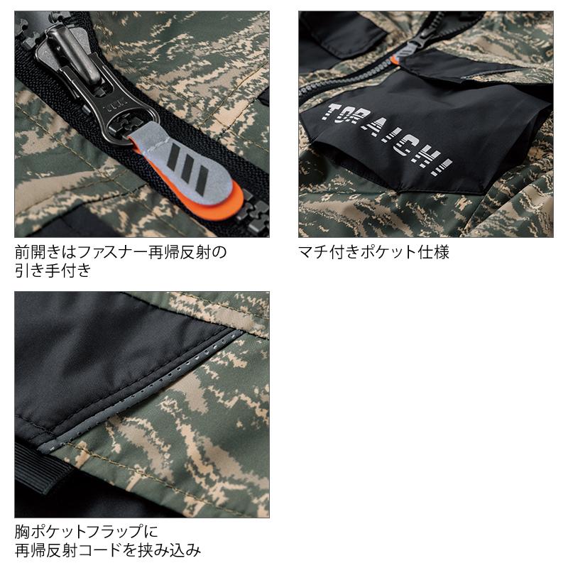 寅一 作業服 寅壱 空調服R ベスト 1080-611 春夏用 TORAICHI S-5L 2024春夏新作 : 作業服・鳶服・安全靴のサンワーク - 通販 - Yahoo!ショッピング