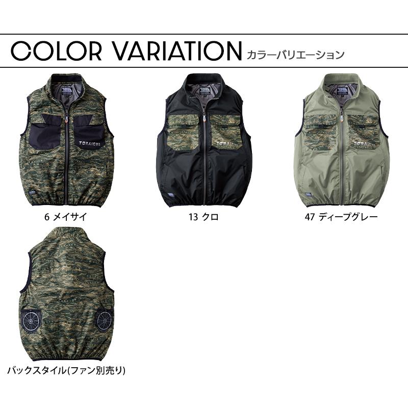 寅一 作業服 寅壱 空調服R ベスト 1080-611 春夏用 TORAICHI S-5L 2024春夏新作 : 作業服・鳶服・安全靴のサンワーク - 通販 - Yahoo!ショッピング