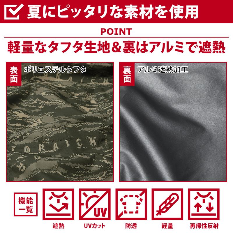 寅一 作業服 寅壱 空調服R ベスト 1080-611 春夏用 TORAICHI S-5L 2024春夏新作 : 作業服・鳶服・安全靴のサンワーク - 通販 - Yahoo!ショッピング