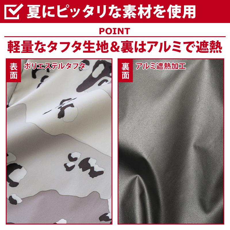 寅壱 空調服 半袖 ブルゾン ウェア単品 TORA 1082-116 S-5L 熱中症対策【2025春夏新作】 : 作業服・鳶服・安全靴のサンワーク - 通販 - Yahoo!ショッピング