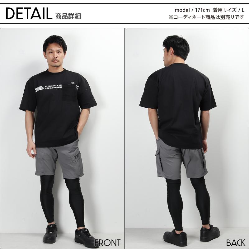 作業服 寅壱 作業ズボン カーゴハーフパンツ 1212-241 春夏用 TORAICHI S-5L 2024春夏新作 : 381-1212-241 : 作業服・鳶服・安全靴のサンワーク ...