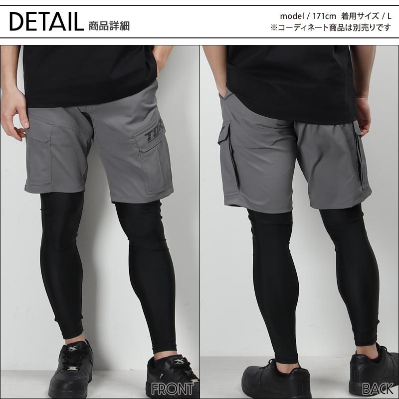 作業服 寅壱 作業ズボン カーゴハーフパンツ 1212-241 春夏用 TORAICHI S-5L 2024春夏新作 : 381-1212-241 : 作業服・鳶服・安全靴のサンワーク ...