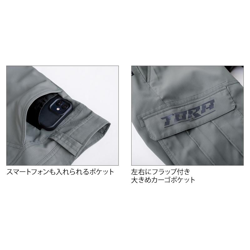 作業服 寅壱 作業ズボン カーゴハーフパンツ 1212-241 春夏用 TORAICHI S-5L 2024春夏新作 : 381-1212-241 : 作業服・鳶服・安全靴のサンワーク ...