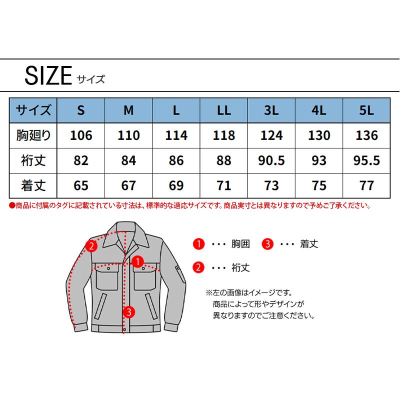 寅壱 作業服 防寒着 防寒ブルゾン 2589-124 ライトボマージャケット 防風 保温 軽撥水 秋冬用 : 作業服・鳶服・安全靴のサンワーク - 通販 - Yahoo!ショッピング