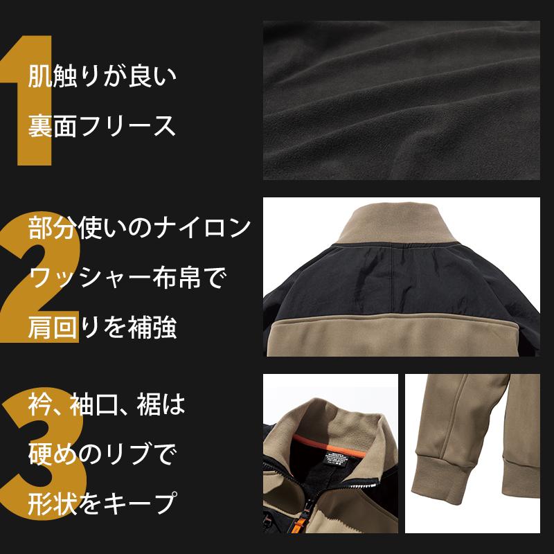 秋冬用 作業服・作業用品 防寒ブルゾン メンズ 寅壱 TORAICHI 2589-124 :381-2589-124:作業服・鳶服・安全靴のサンワーク - 通販 - Yahoo!ショッピング