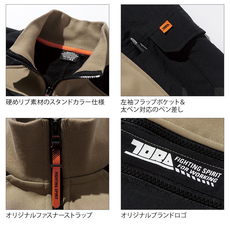 秋冬用 作業服・作業用品 防寒ブルゾン メンズ 寅壱 TORAICHI 2589-124 :381-2589-124:作業服・鳶服・安全靴のサンワーク - 通販 - Yahoo!ショッピング