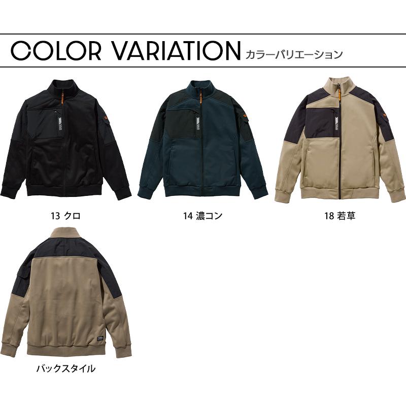 寅壱 作業服 防寒着 防寒ブルゾン 2589-124 ライトボマージャケット 防風 保温 軽撥水 秋冬用 : 作業服・鳶服・安全靴のサンワーク - 通販 - Yahoo!ショッピング