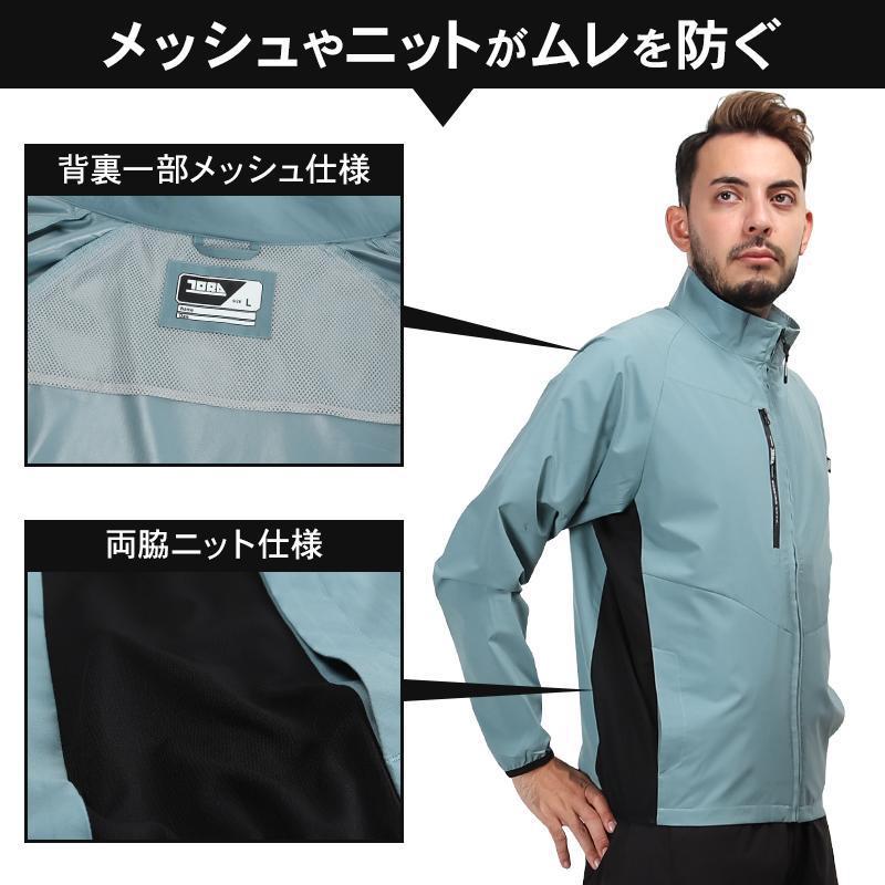 寅壱 作業服 防寒着 防寒ジャンパー ジャケット 3372-124 軽量 軽撥水 ストレッチ 防風 秋冬用 TORAICHI メンズ S-5L : 作業服・鳶服・安全靴のサンワーク - 通販 ...