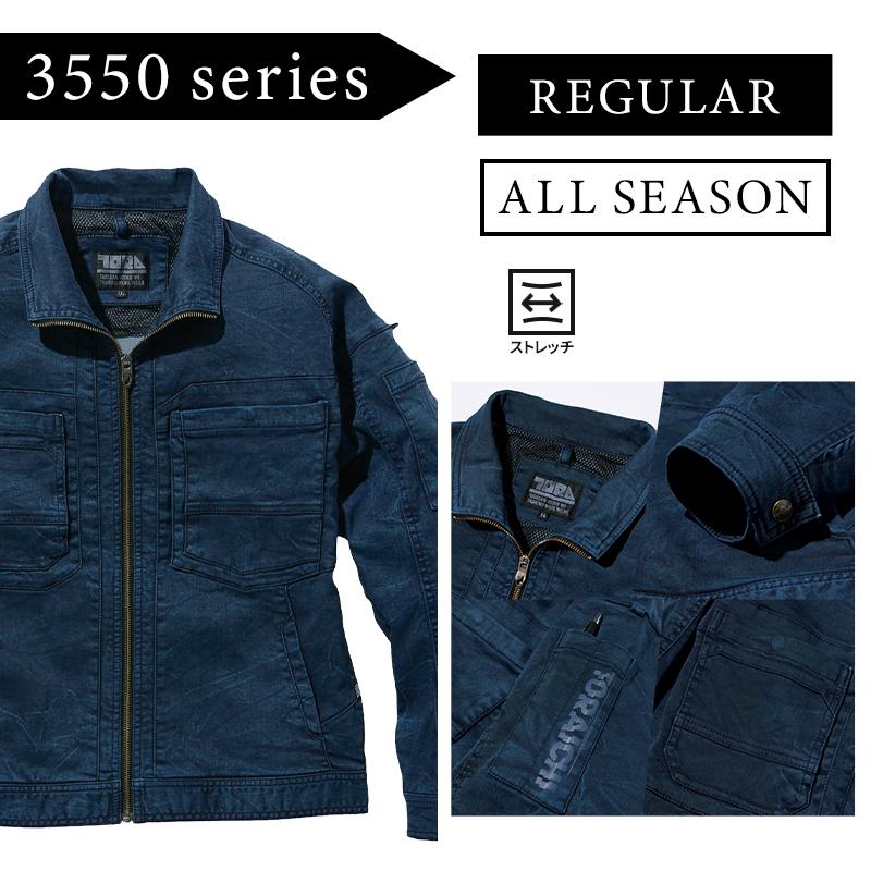 寅壱 TORAICHI 3550-124 長袖ブルゾン 作業服 作業着 春夏秋冬兼用 オールシーズン : 381-3550-124-x2 : 作業服・鳶服・安全靴のサンワーク - 通販 ...