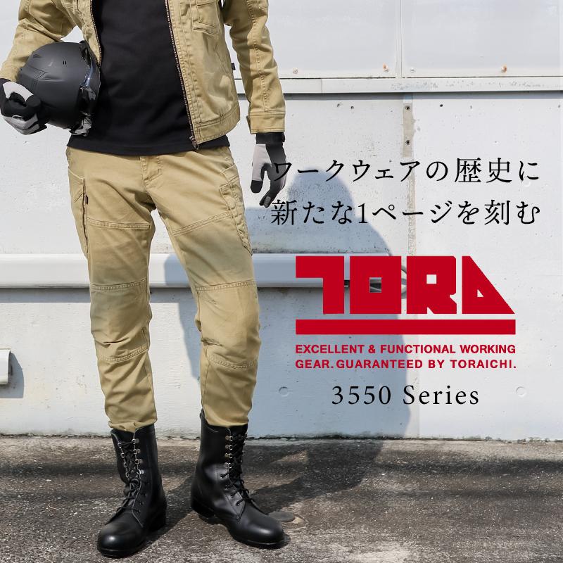 寅壱 作業服 作業ズボン カーゴパンツ 3550-219 オールシーズン TORAICHI : 作業服・鳶服・安全靴のサンワーク - 通販 - Yahoo!ショッピング