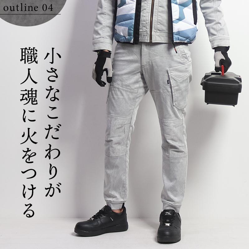 寅壱 作業服 作業ズボン ジョガーパンツ 3550-235 オールシーズン TORAICHI : 作業服・鳶服・安全靴のサンワーク - 通販 - Yahoo!ショッピング