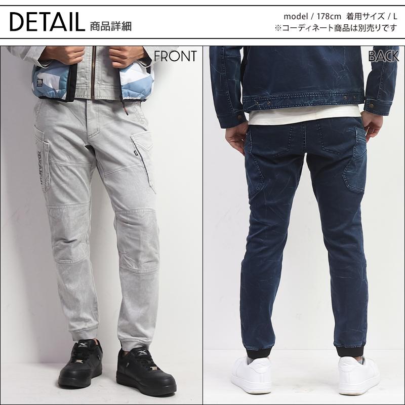 春夏・秋冬兼用（オールシーズン素材） 作業服・作業用品 ジョガーパンツ メンズ 寅壱 TORAICHI 3550-235 :381-3550-235-x2:作業服・鳶服・安全靴のサンワーク ...