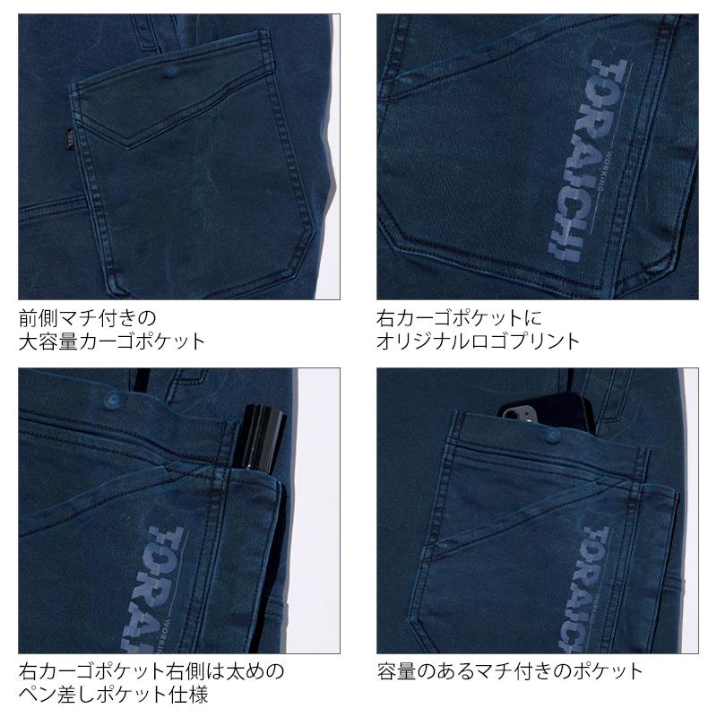 寅壱 TORAICHI 3550-235 ジョガーパンツ 作業服 作業着 春夏秋冬兼用 オールシーズン : 381-3550-235-x2 : 作業服・鳶服・安全靴のサンワーク - 通販 ...