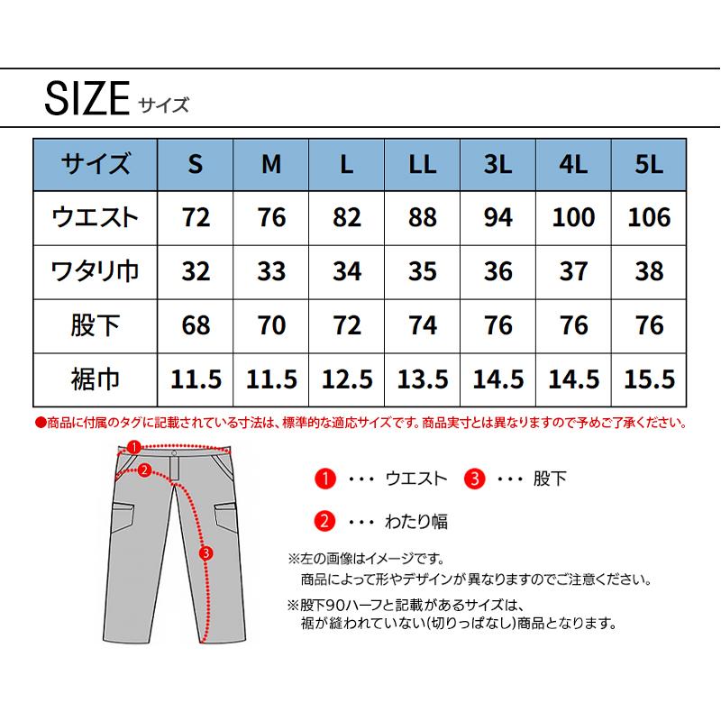 寅壱 TORAICHI 3550-235 ジョガーパンツ 作業服 作業着 春夏秋冬兼用 オールシーズン : 381-3550-235-x2 : 作業服・鳶服・安全靴のサンワーク - 通販 ...