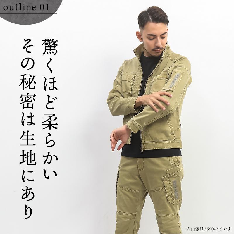 寅壱 作業服 作業ズボン ジョガーパンツ 3550-235 オールシーズン TORAICHI : 作業服・鳶服・安全靴のサンワーク - 通販 - Yahoo!ショッピング