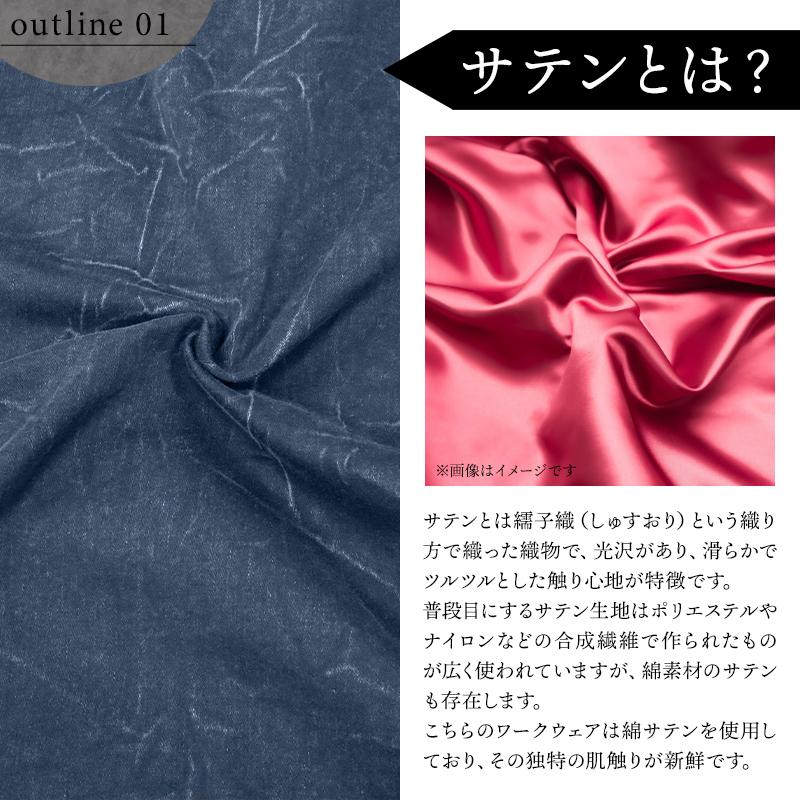 寅壱 作業服 作業ズボン ジョガーパンツ 3550-235 オールシーズン TORAICHI : 作業服・鳶服・安全靴のサンワーク - 通販 - Yahoo!ショッピング