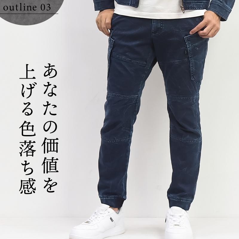 寅壱 作業服 作業ズボン ジョガーパンツ 3550-235 オールシーズン TORAICHI : 作業服・鳶服・安全靴のサンワーク - 通販 - Yahoo!ショッピング