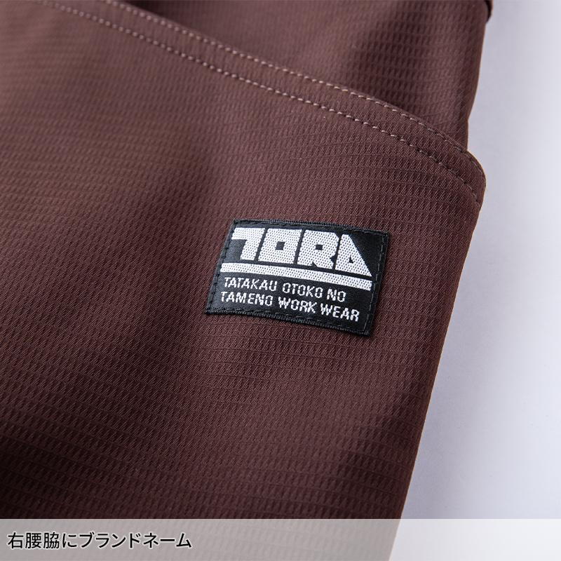 寅壱 作業服 作業ズボン カーゴパンツ 3560-219 ストレッチ 防風 秋冬用 TORAICHI S-5L 2024秋冬新作 : 作業服・鳶服・安全靴のサンワーク - 通販 - Yahoo ...