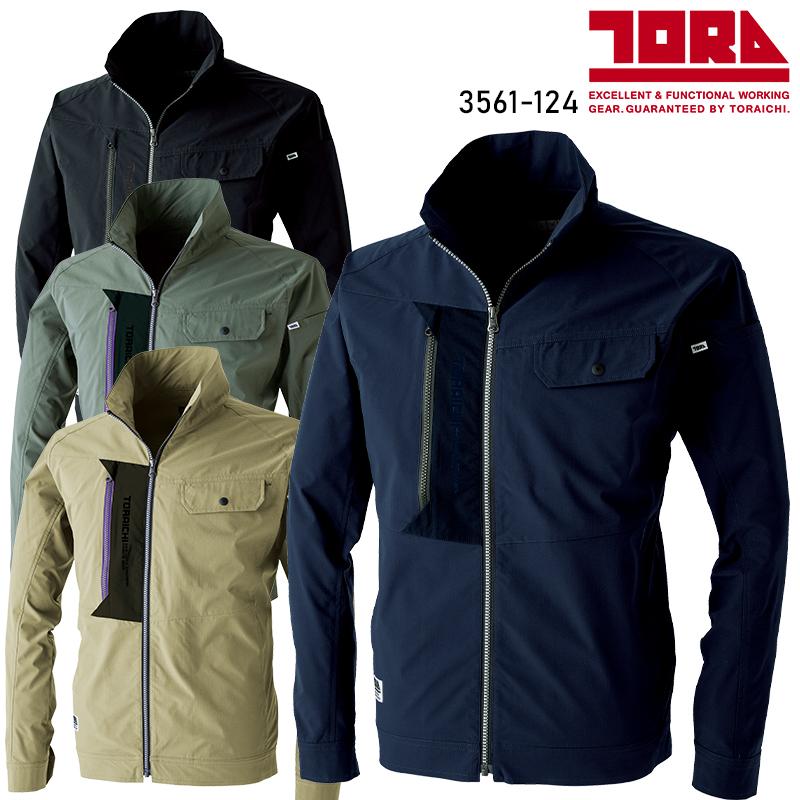 寅一 作業服 寅壱 長袖ジャケット3561-124 春夏用 TORAICHI S-5L 2024春夏新作 : 作業服・鳶服・安全靴のサンワーク - 通販 - Yahoo!ショッピング
