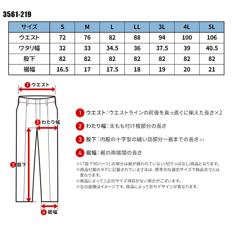 寅一 作業服 寅壱 作業ズボン カーゴパンツ 3561-219 春夏用 TORAICHI S-5L 2024春夏新作 : 作業服・鳶服・安全靴のサンワーク - 通販 - Yahoo!ショッピング