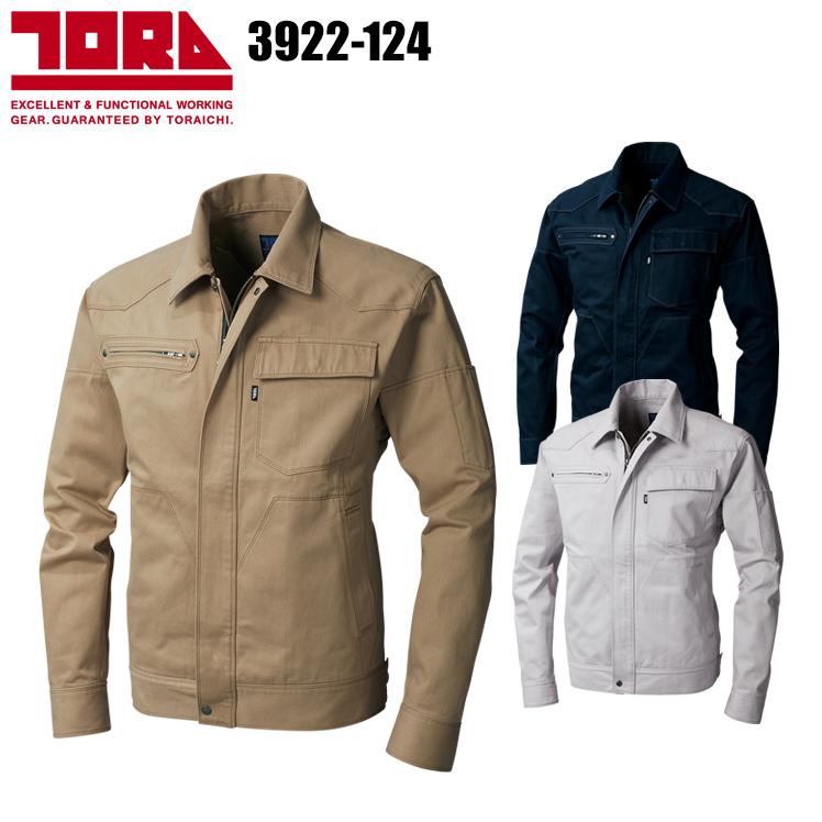 寅壱 作業服 長袖ブルゾン ジャンパー 3922-124 秋冬用 TORAICHI : 作業服・鳶服・安全靴のサンワーク - 通販 - Yahoo!ショッピング