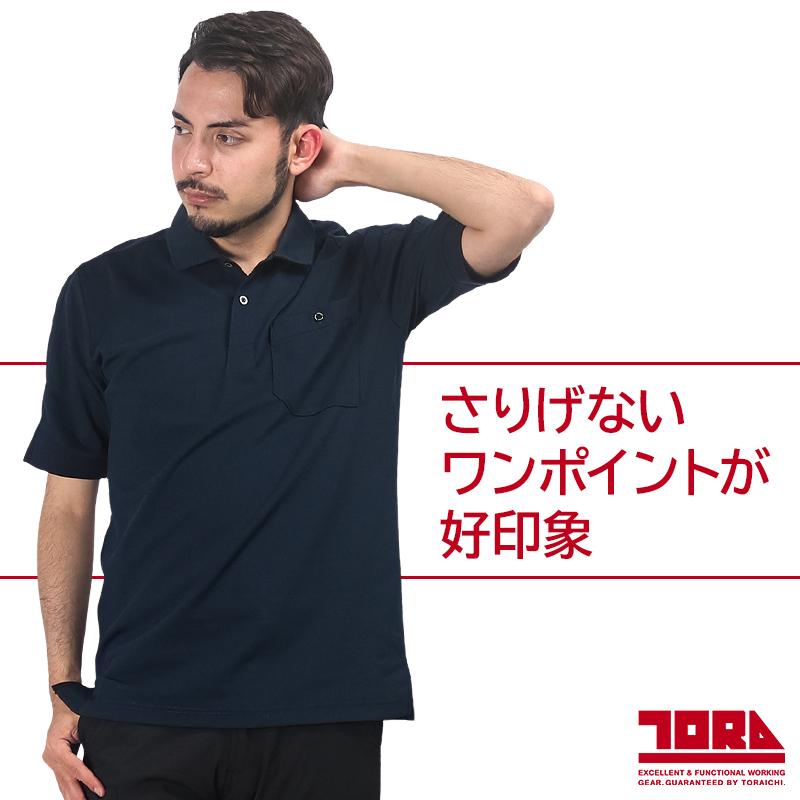 寅壱 作業服 半袖ポロシャツ 5880-621 TORAICHI : 作業服・鳶服 寅壱 作業服 半袖ポロシャツ 5880-621 TORAICHI : 作業服・鳶服