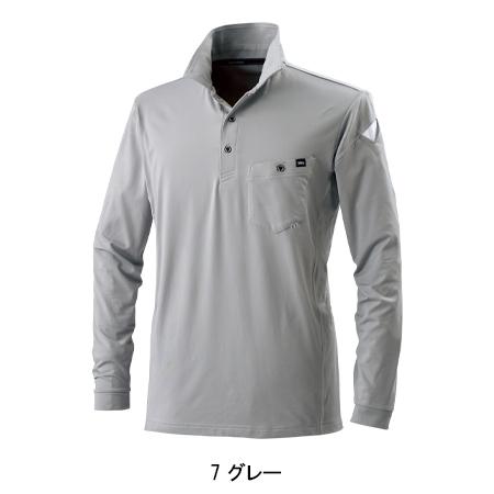 作業服 長袖 ポロシャツ 寅壱 TORAICHI 5951-614 裏起毛 吸汗速乾 ポケット付き 秋冬用 作業着 M-5L : 381-5951-614-x1 : 作業服・鳶服・安全靴のサン ...