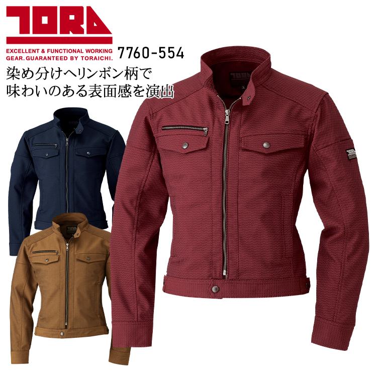 春夏・秋冬兼用（オールシーズン素材） 作業服・作業用品 ライダースジャケット メンズ 寅壱 TORAICHI 7760-554 :381-7760-554-x1:作業服・鳶服・安全靴のサン ...