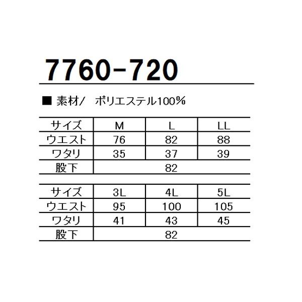 寅壱 作業服 鳶服 ドラスタイルパンツ 7760-720 オールシーズン TORAICHI : 作業服・鳶服・安全靴のサンワーク - 通販 - Yahoo!ショッピング