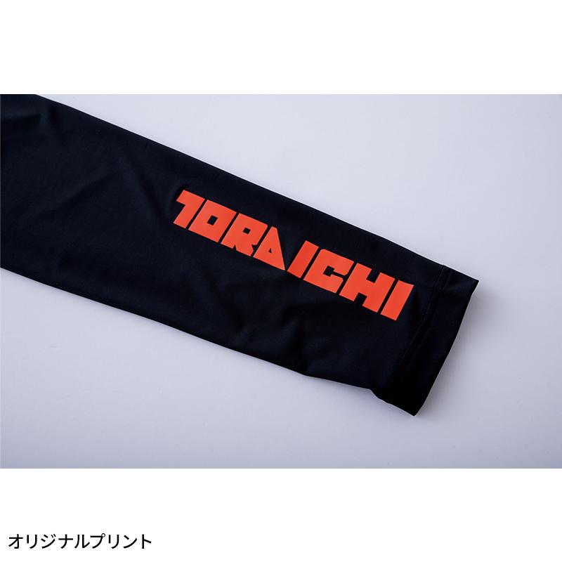 寅一 【2025春夏新作】 TORA 長袖クルーネックTシャツ春夏用 メンズ 7996-617 寅壱 インナー 作業服作業着 M-3L : 作業服・鳶服・安全靴のサンワーク - 通販 ...