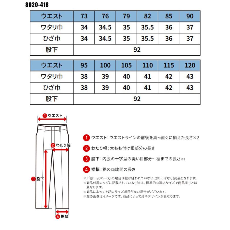 寅壱 【2025春夏新作】 TORA (細身)超超ロング八分 作業服 通年用 メンズ 8020-418 作業着 73-120 : 作業服・鳶服・安全靴のサンワーク - 通販 - Yahoo ...