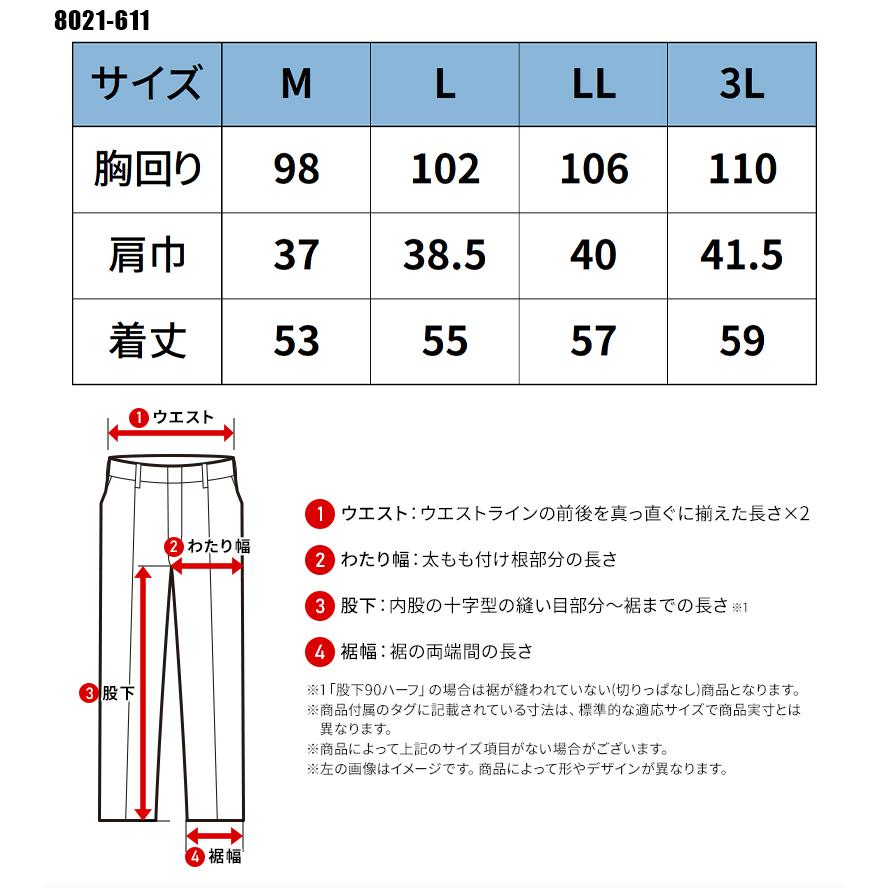 寅壱 TORA ベスト 作業服 春夏用 メンズ 8021-611 作業着 M-3L : 作業服・鳶服・安全靴のサンワーク - 通販 - Yahoo!ショッピング