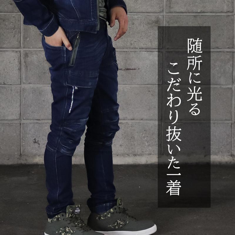 寅壱 作業服 デニム カーゴパンツ 8830-219 ストレッチ オールシーズン TORAICHI : 作業服・鳶服・安全靴のサンワーク - 通販 - Yahoo!ショッピング