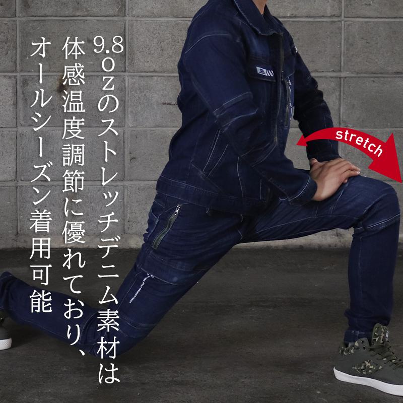 寅壱 作業服 デニム カーゴパンツ 8830-219 ストレッチ オールシーズン TORAICHI : 作業服・鳶服・安全靴のサンワーク - 通販 - Yahoo!ショッピング