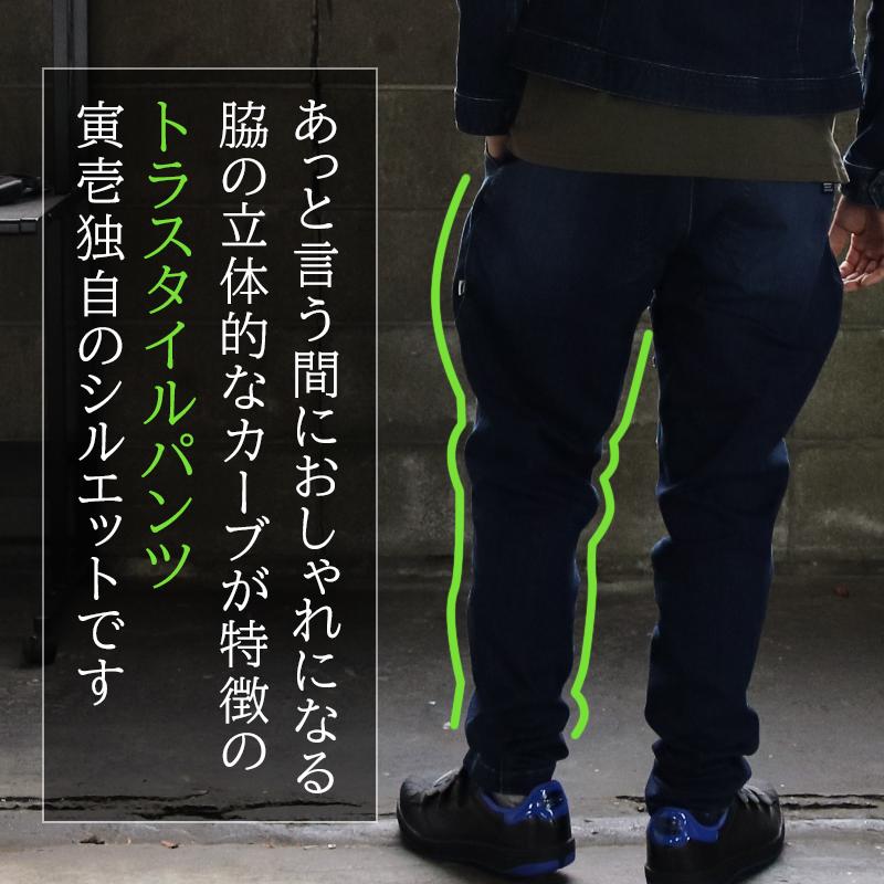 春夏・秋冬兼用（オールシーズン素材） 作業服・作業用品 ストレッチ デニム トラスタイルパンツ メンズ 寅壱 TORAICHI 8830-720 :381-8830-720-x3:作業服・鳶服 ...
