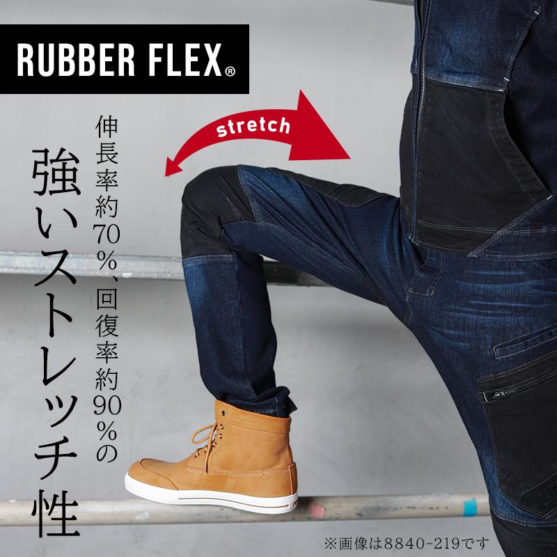 寅壱 作業服 デニム 長袖ブルゾン 8840-124 オールシーズン TORAICHI : 作業服・鳶服・安全靴のサンワーク - 通販 - Yahoo!ショッピング