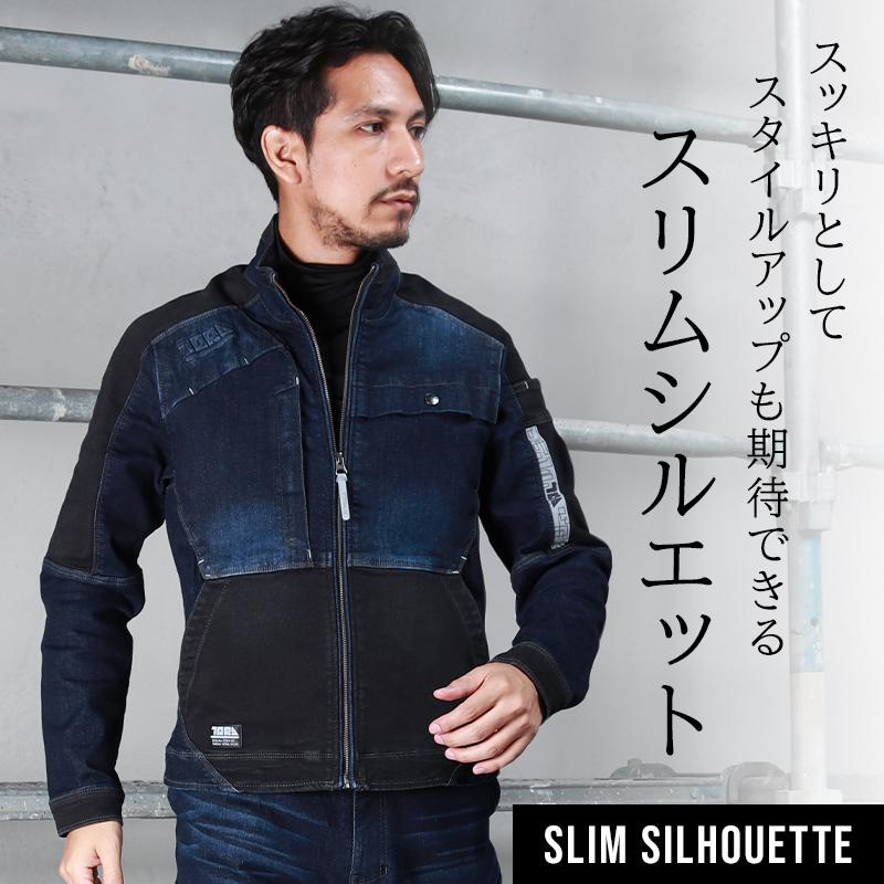 寅壱 作業服 デニム 長袖ブルゾン 8840-124 オールシーズン TORAICHI : 作業服・鳶服・安全靴のサンワーク - 通販 - Yahoo!ショッピング